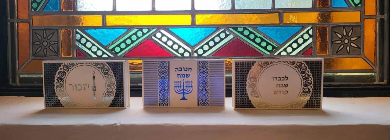 Kóser gyufa: Egyedülálló fejlesztés a szegedi gyufagyárban | Mazsihisz